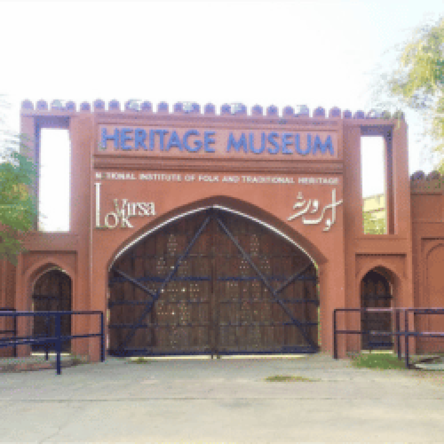 Top 5 Museums in Pakistan- The Glorious History - Gypsy Traces and Tours