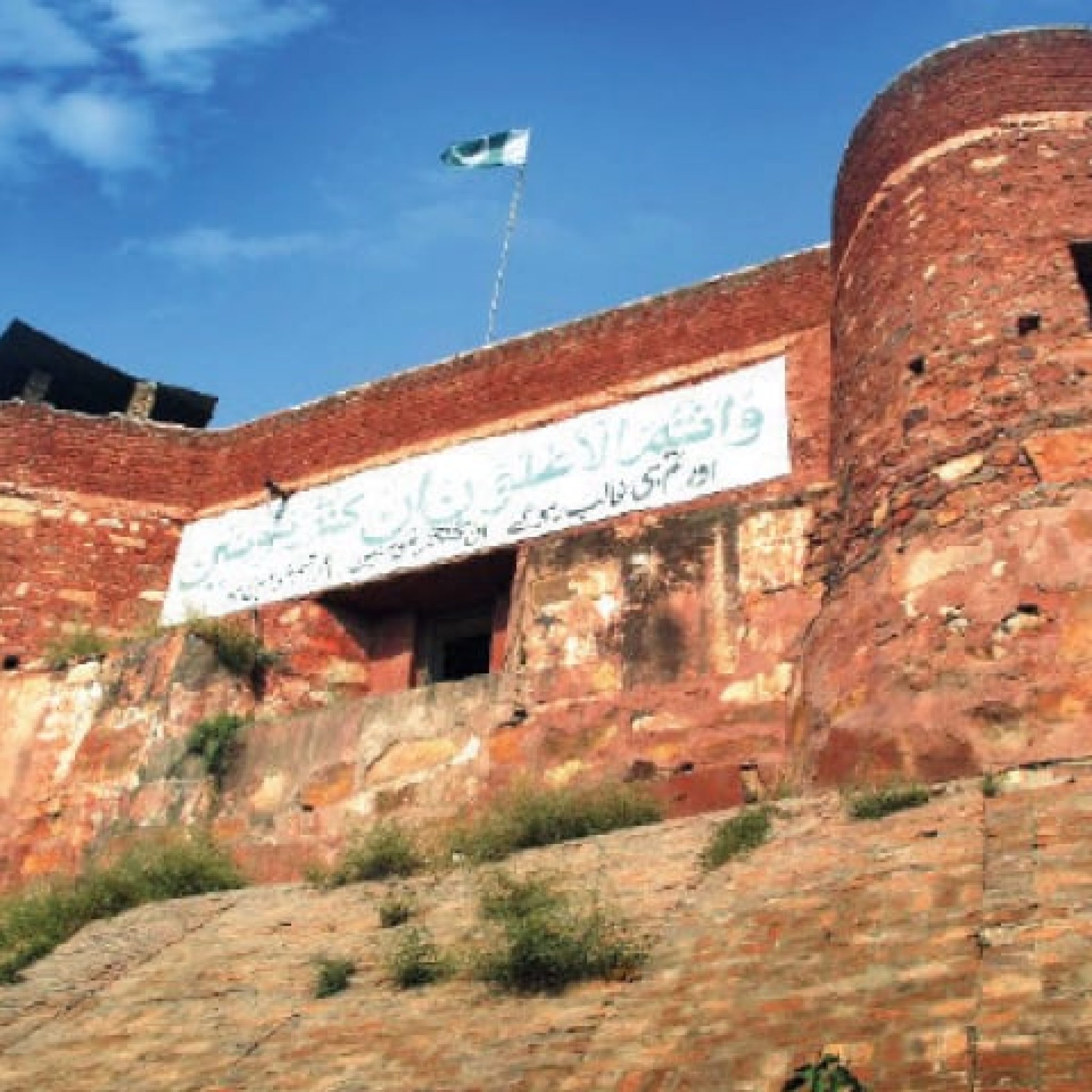 DARRA ADAM KHEL - Gypsy Traces and Tours